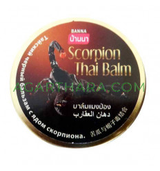 Thai balms and ointments - Agarthara Health Shop